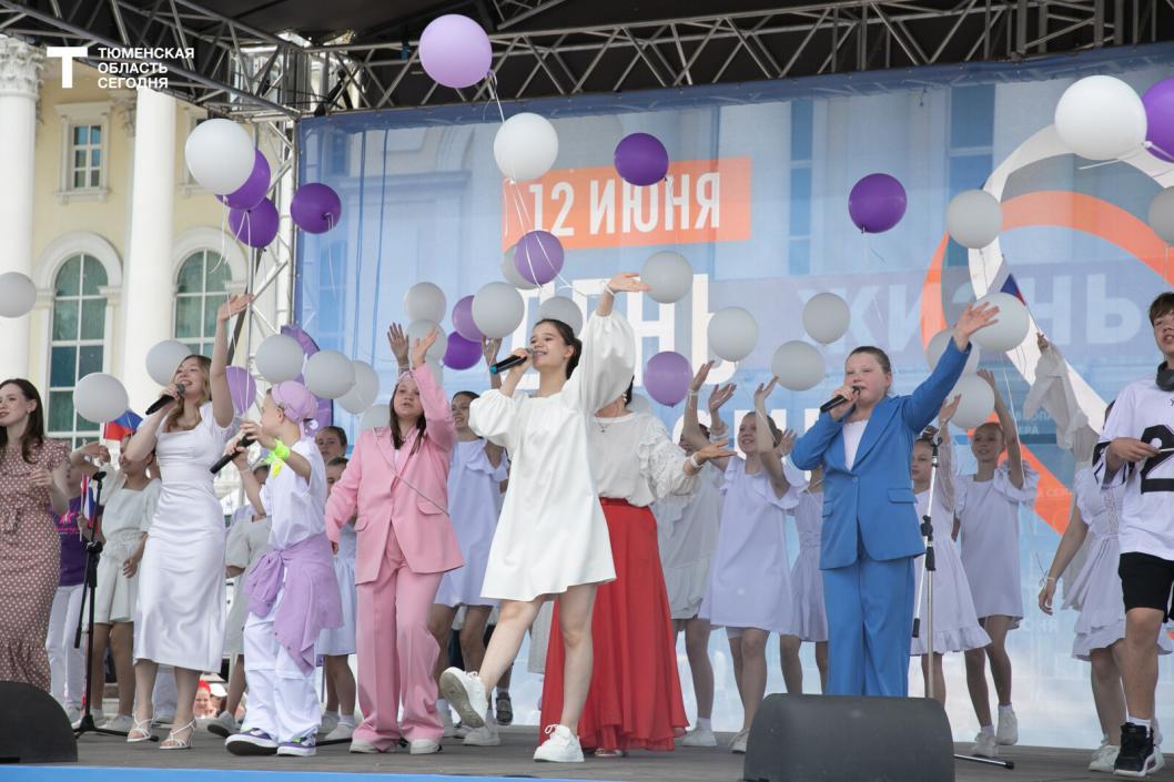 «Мост дружбы» и «Радуга»: в День России в Тюмени пройдут два областных ...